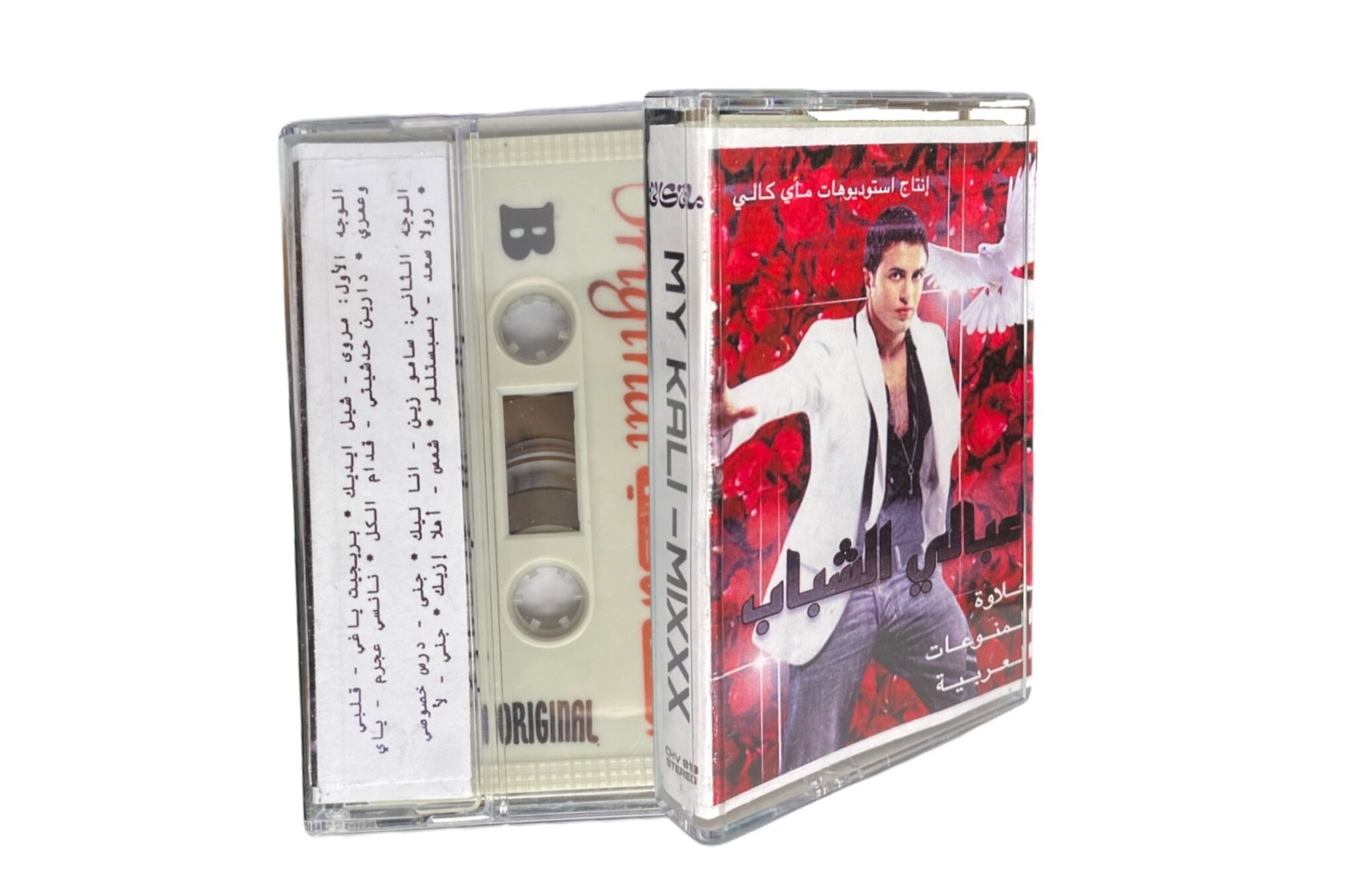 Offline but Fully Online with Your Inner Daloo3a – My Kali Magazine